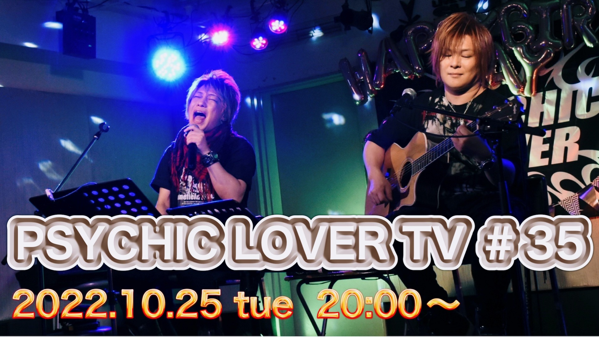 PSYCHIC LOVER | Official website – PSYCHIC LOVER 公式サイト｜リリース・イベント出演や、CDの ...
