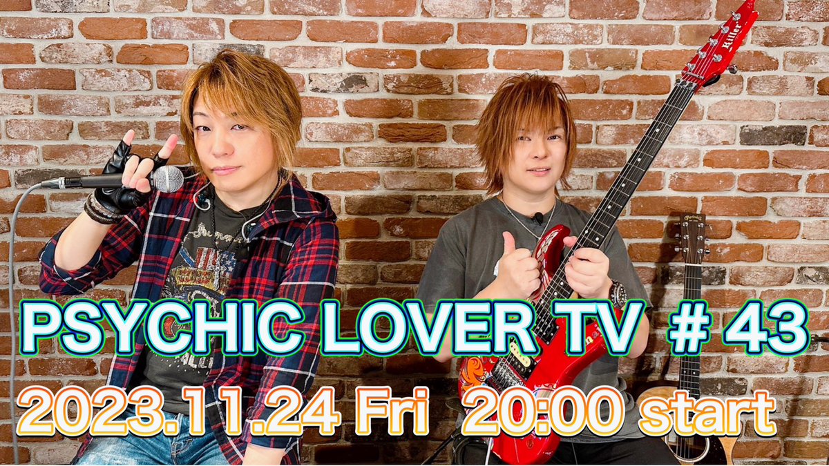 PSYCHIC LOVER | Official website – PSYCHIC LOVER 公式サイト｜リリース・イベント出演や、CDの ...
